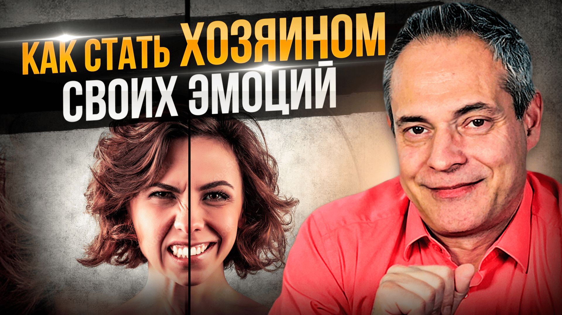 ИНСТРУМЕНТЫ ЛИДЕРСТВА