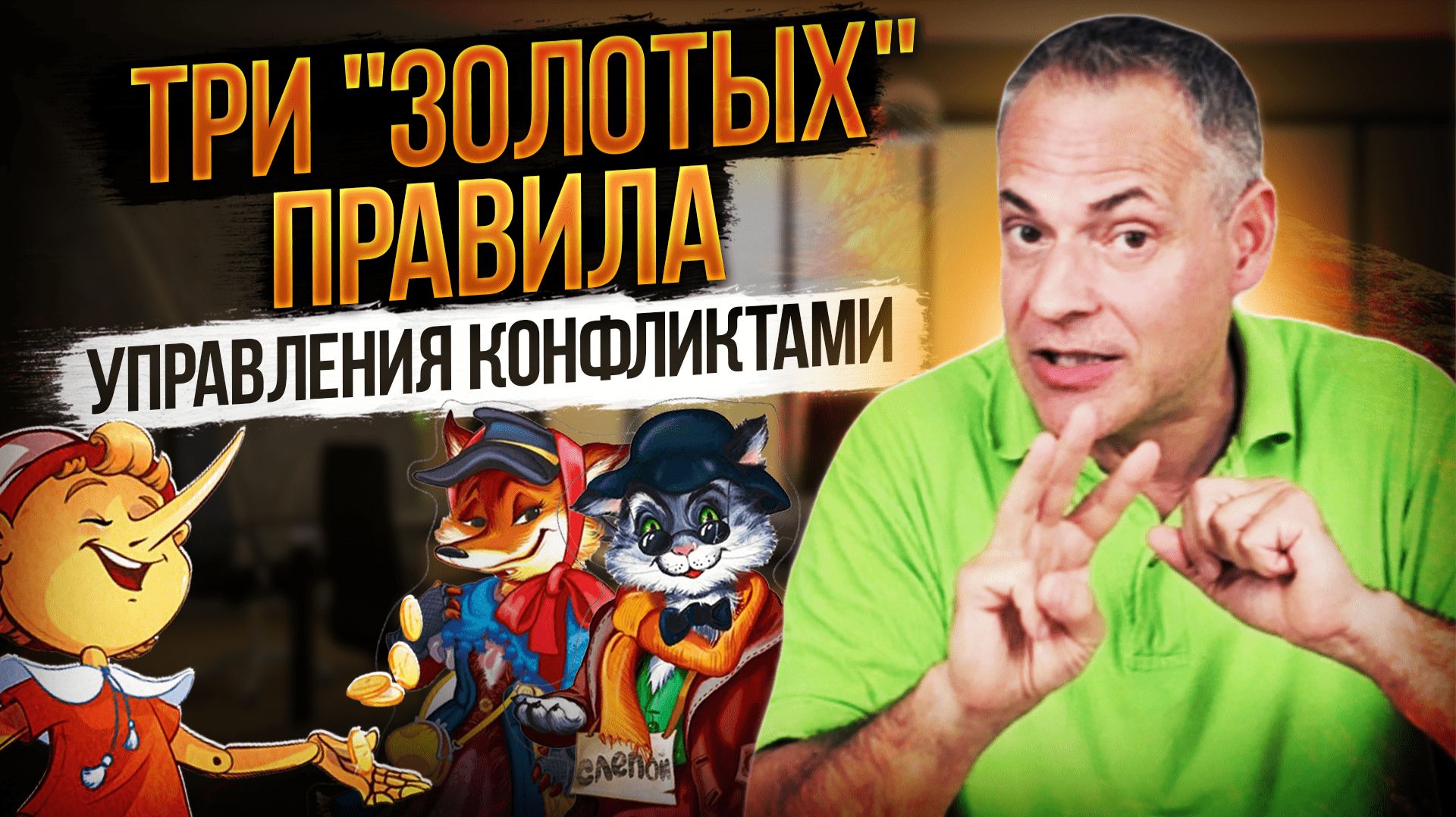 ИНСТРУМЕНТЫ УПРАВЛЕНИЯ БИЗНЕСОМ