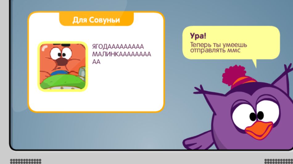 гарфилд и его друзья