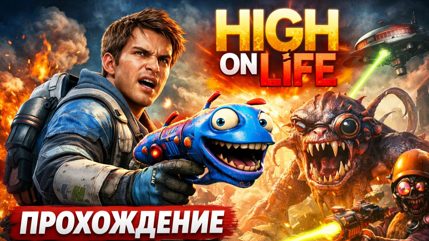 High on Life