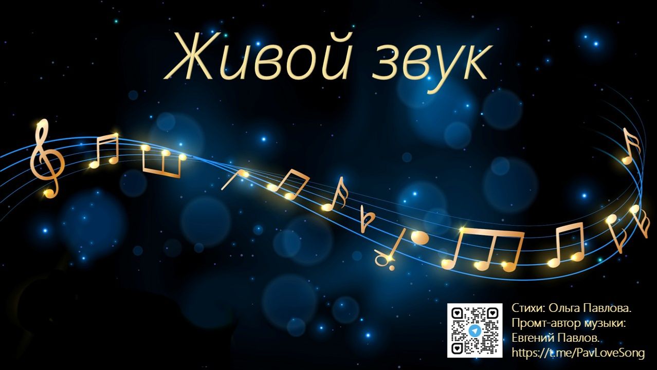Песни