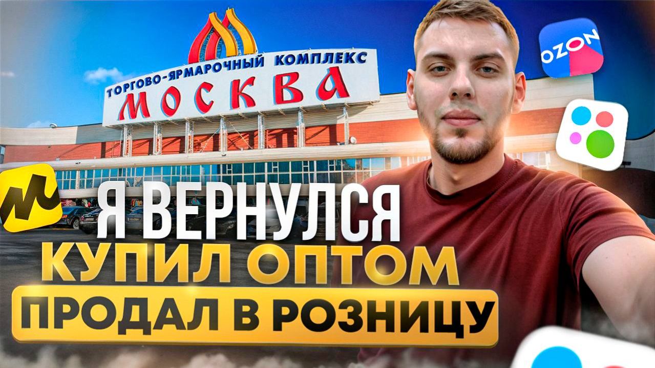 Товарка