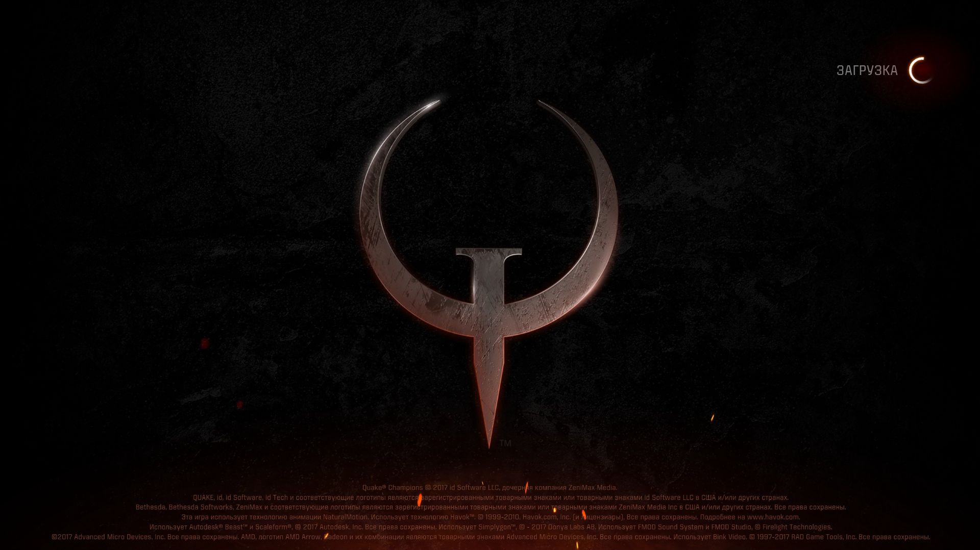 Quake Champions