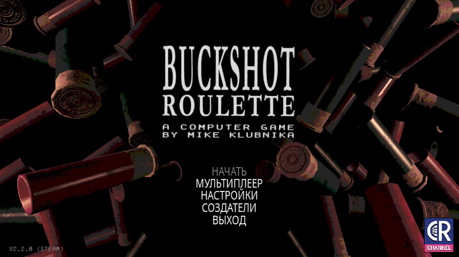 BUCKSHOT ROULETTE