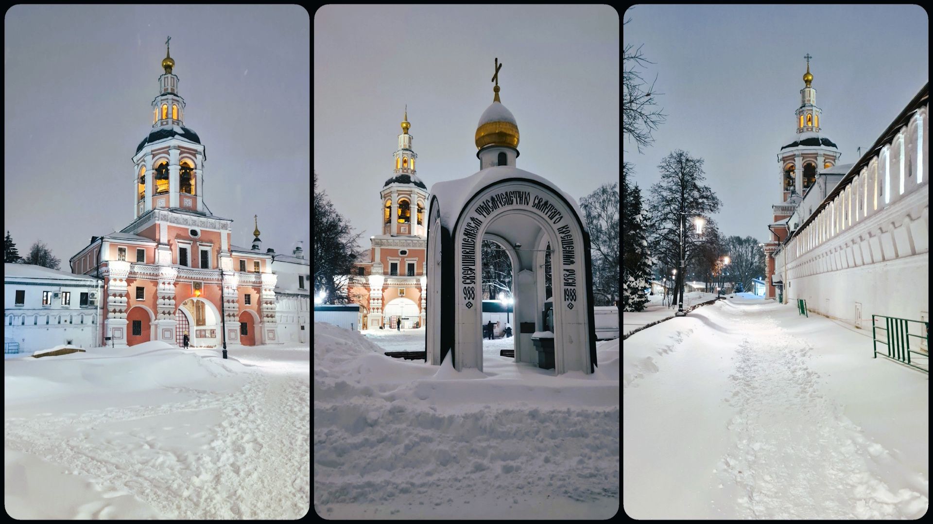 Данилов монастырь