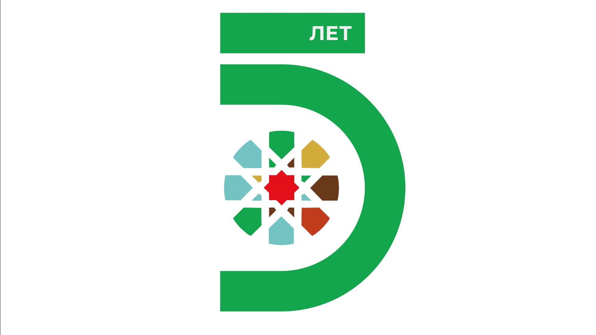 ИННОПРОМ. Центральная Азия – 2025