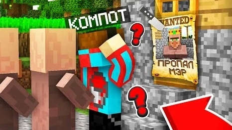перезаливы
