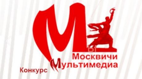 2026 Мой город, моя страна, мой мир