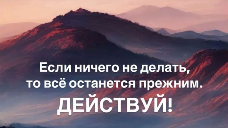 😌С П О К О Й С  Т В И Е😌