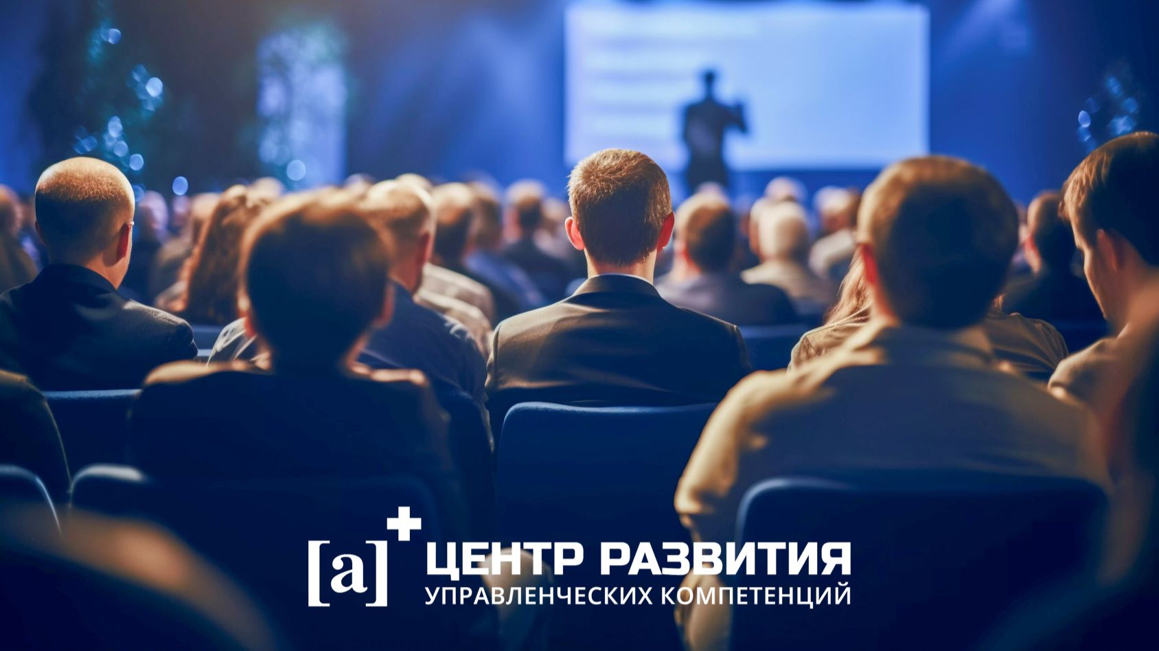 Навыки управленца  в здравоохранении