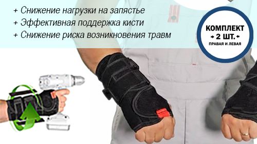 Твердая рука