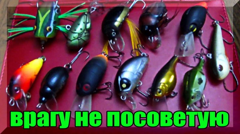 Воблеры на голавля. Рыболовные приманки.