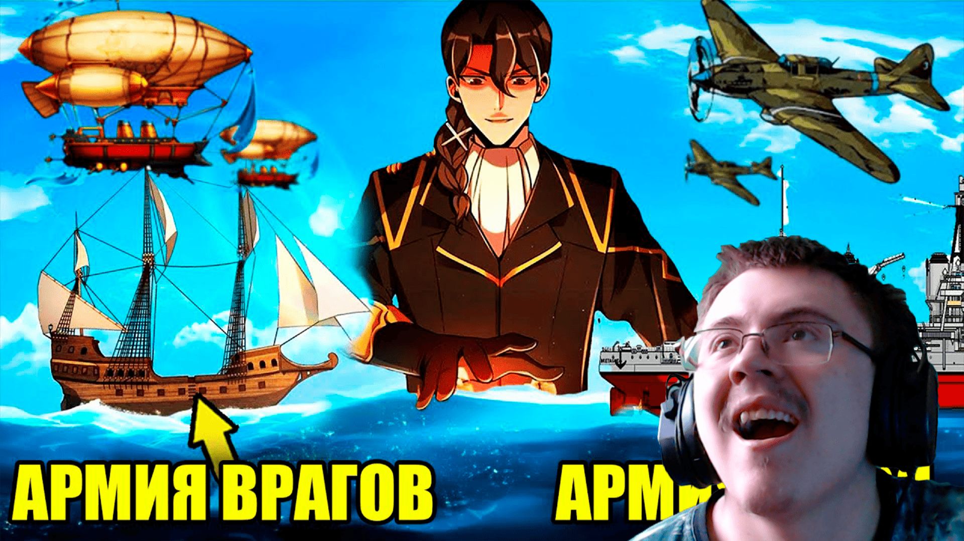 NEKTO: Краткий Пересказ Манхвы и Аниме