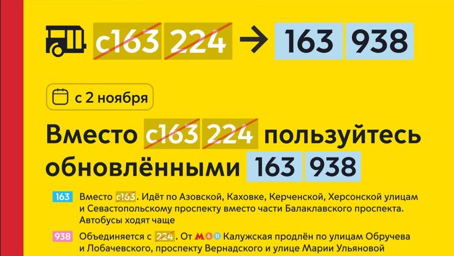 Побег от камня V?