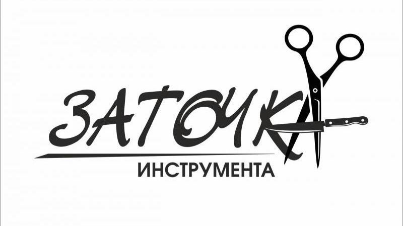 Технология заточки ножей и стамесок от Suehiro