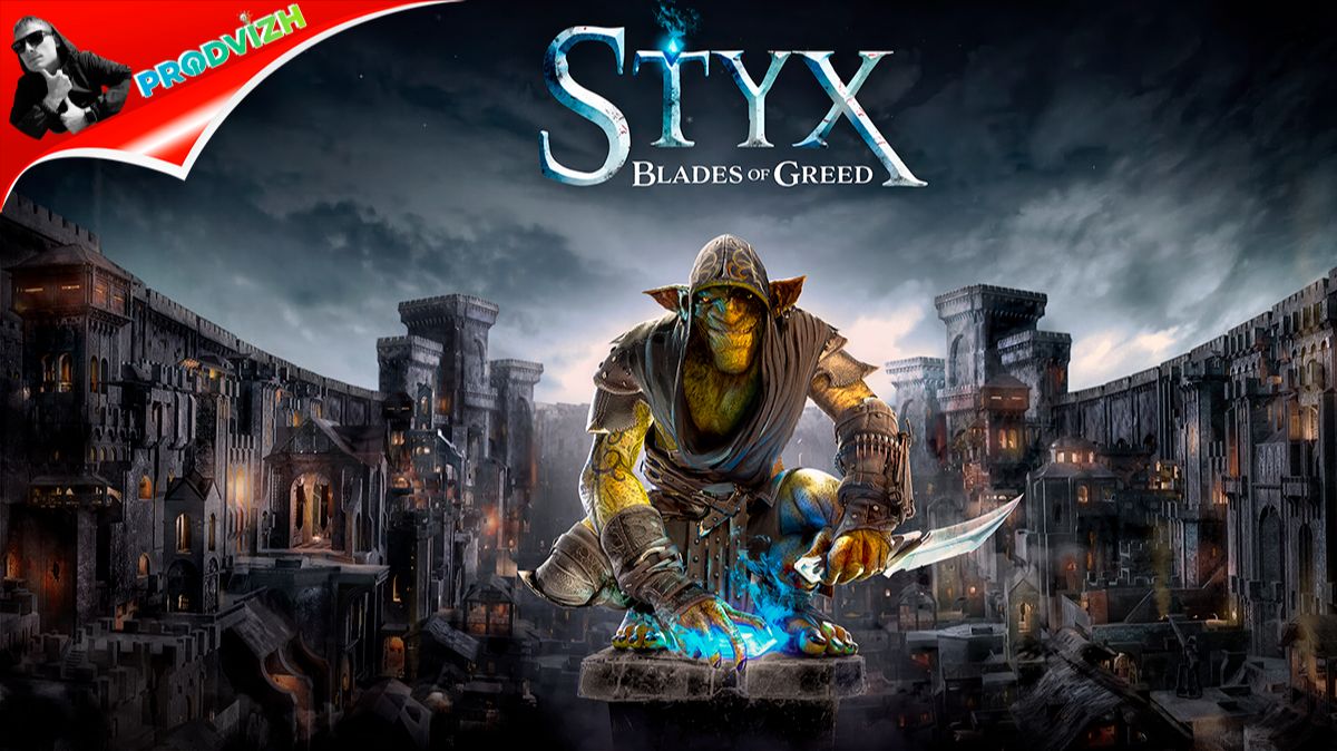 Styx - Blades of Greed