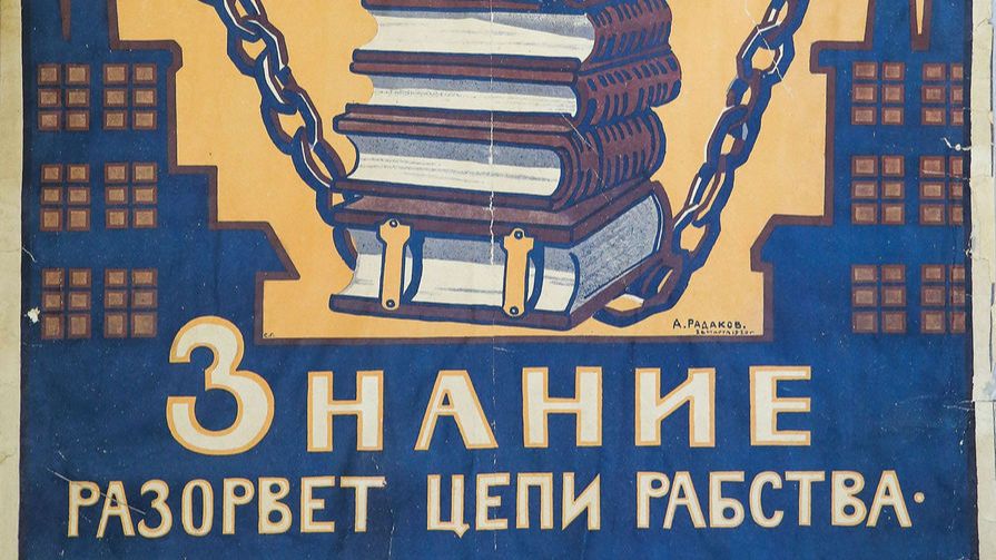Семинар_Дэвида_Стрейта