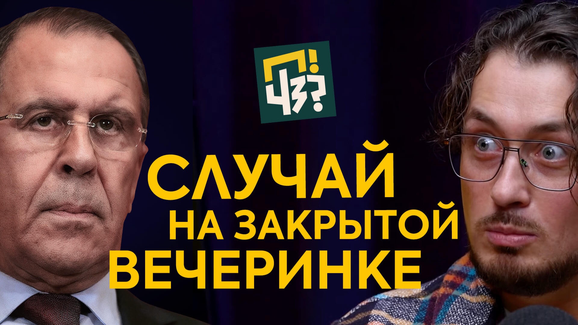 Интересные моменты