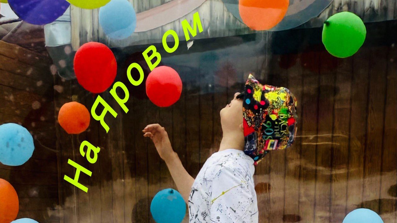 Димоха Точь-коль: Плейлист с клипами на авторские песни