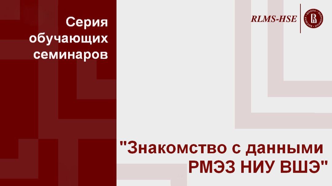 Серия обучающих семинаров