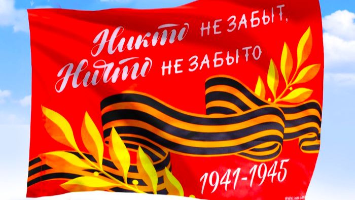 Память хранит каждый подвиг, каждый строгий урок...