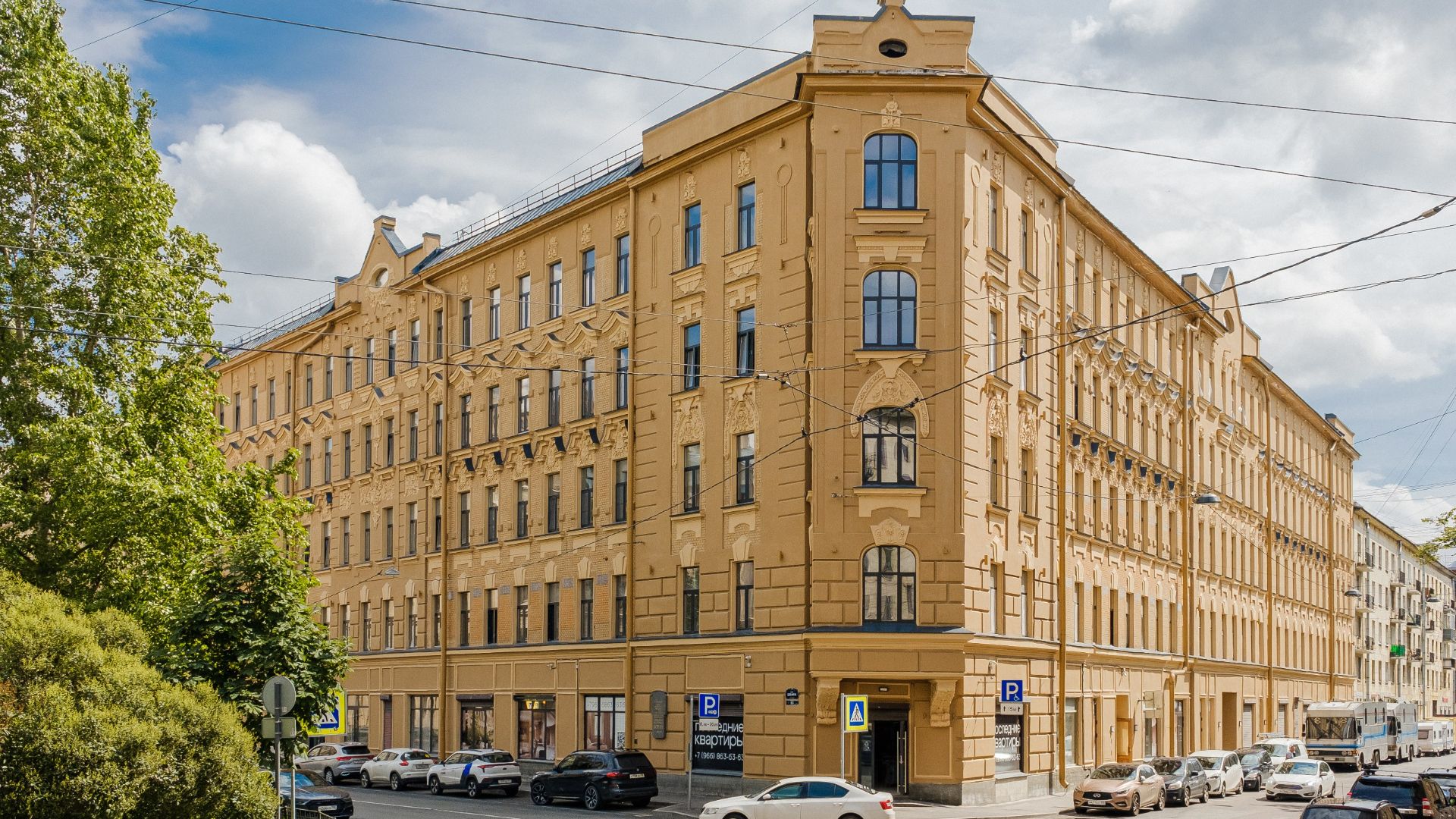 Городскте отели