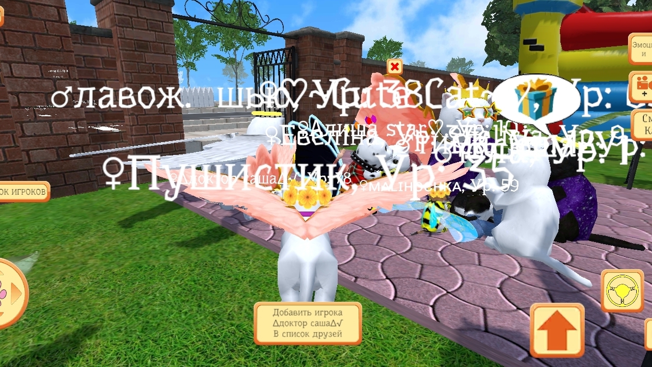 МОЯ ЛЮБИМАЯ CUTE POCKET CAT 3D