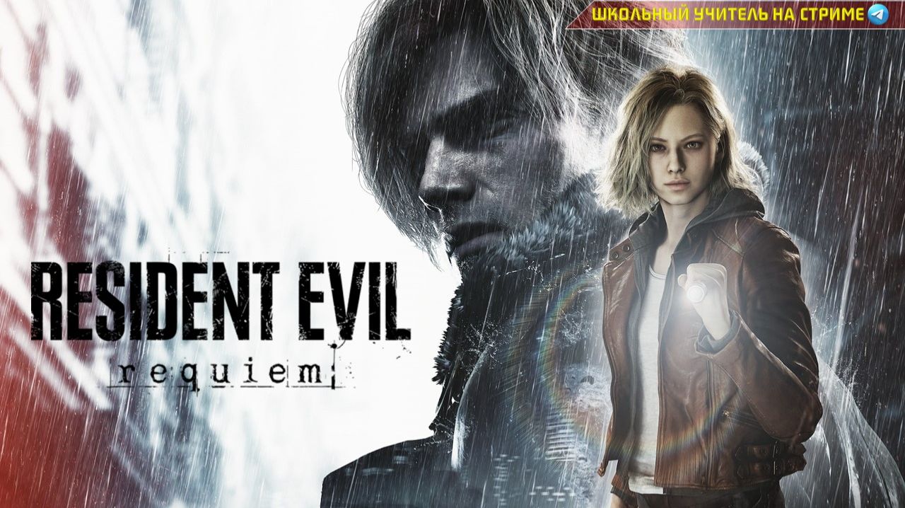 Resident evil requiem