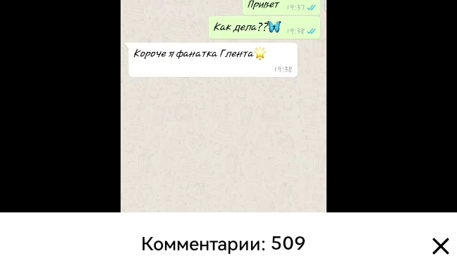 ТИК ТОК