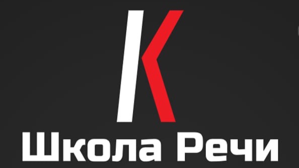 Постановка и автоматизация шипящих звуков и Ц