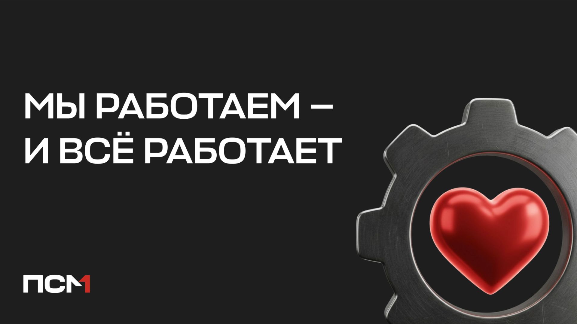 О компании