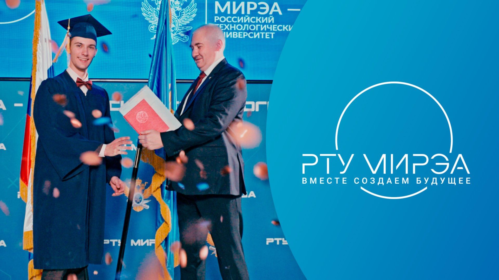 РТУ МИРЭА сегодня на иностранном языке