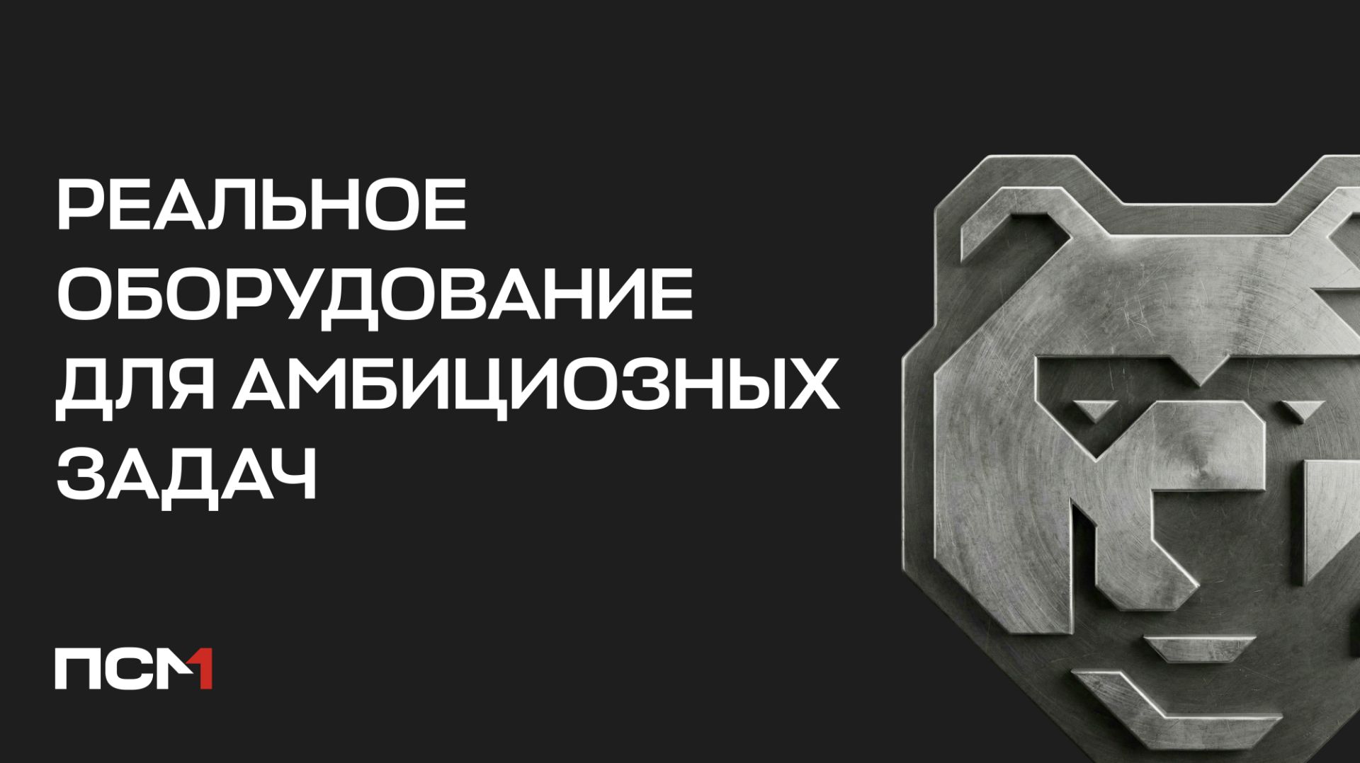 Реализованные проекты