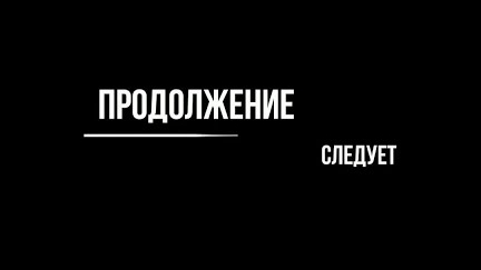 Животные