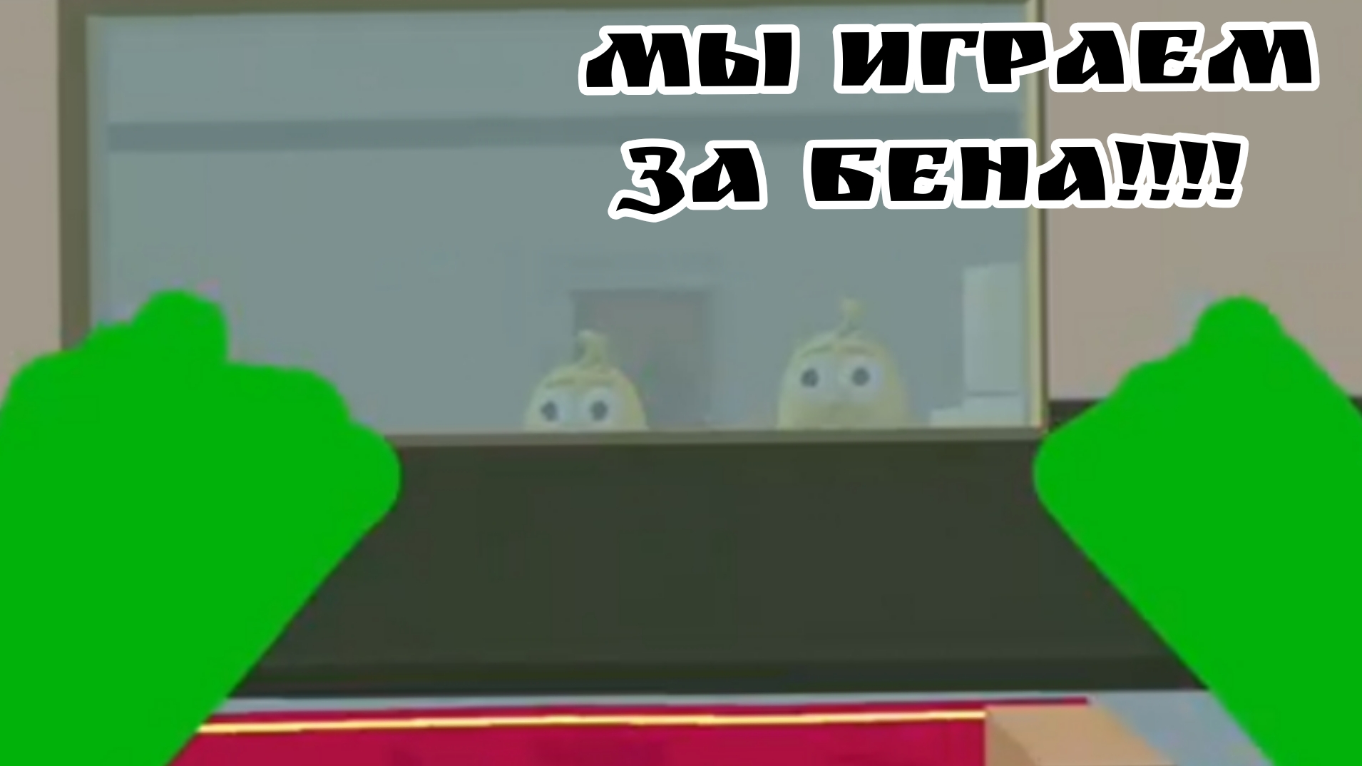 тонтон