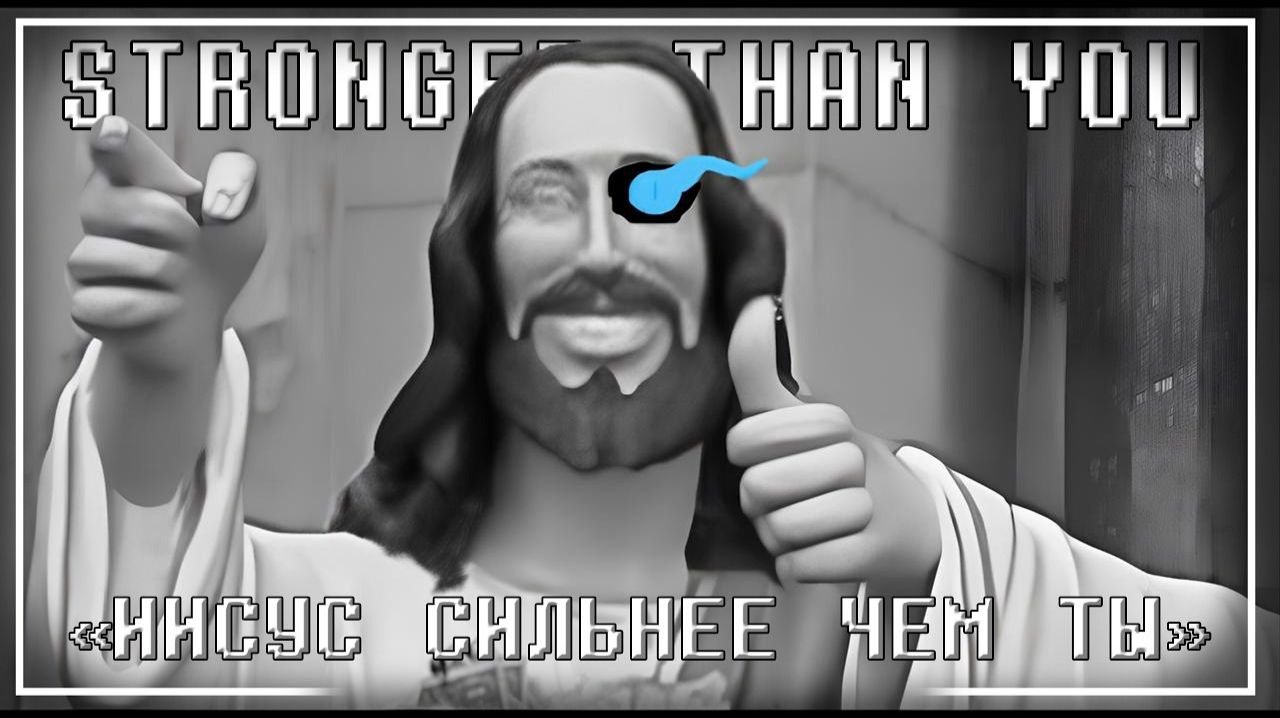 Православное музло