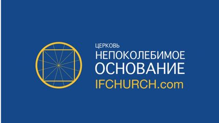 Прославление