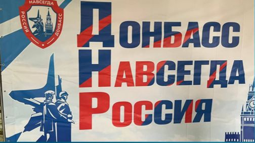 __ДОНБАСС__ГЕРОИ__ ДНР__ЛНР__