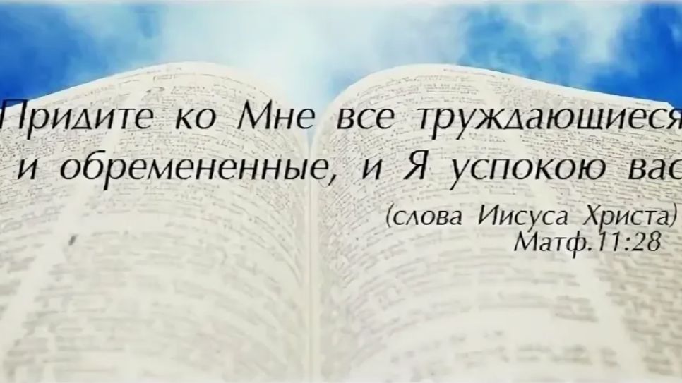 Сюжете о КРЕЩЕНИИ