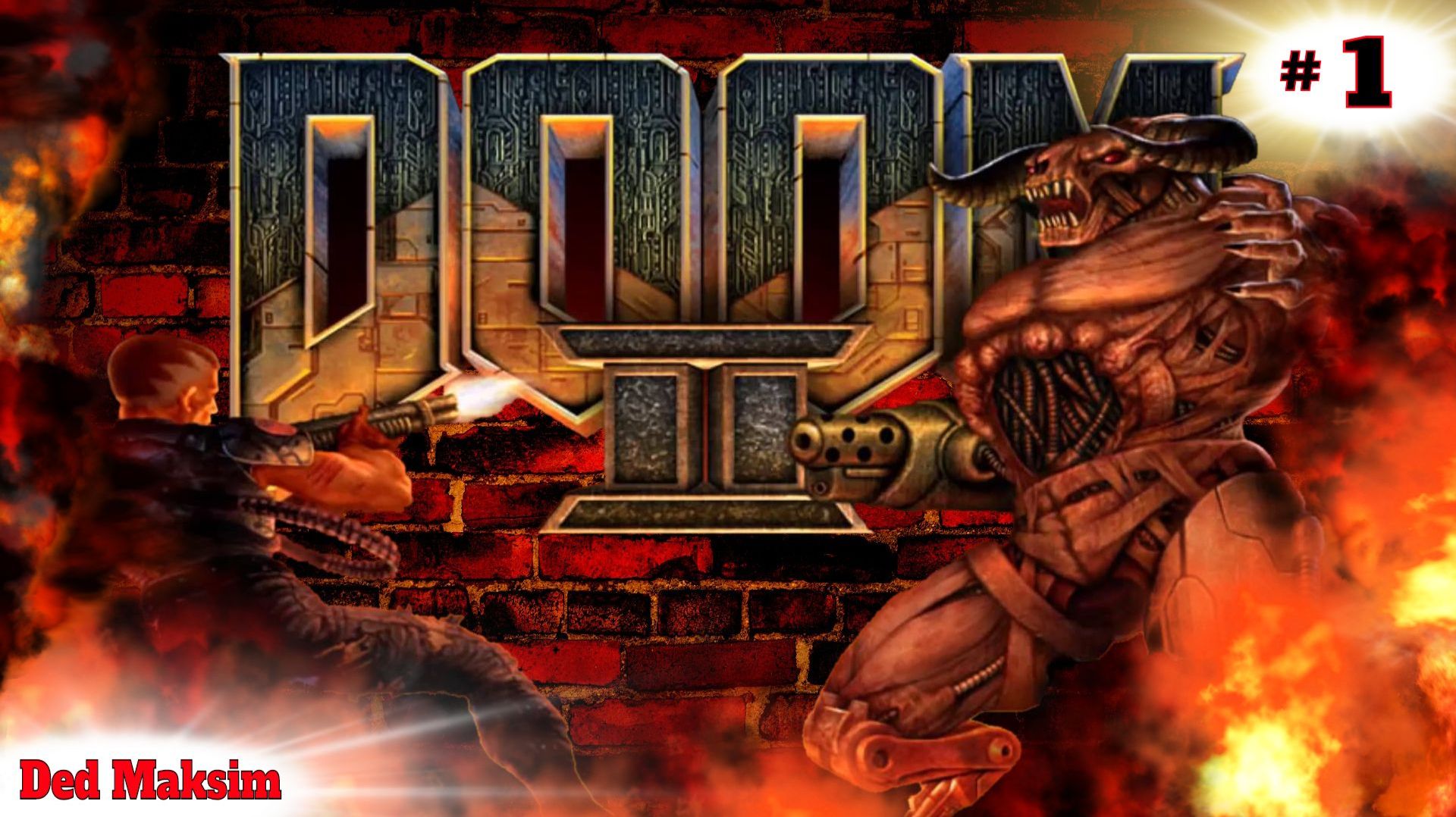Doom II: Hell on Earth (1994) ► Первое прохождение ► Сложность: Ultra Violence