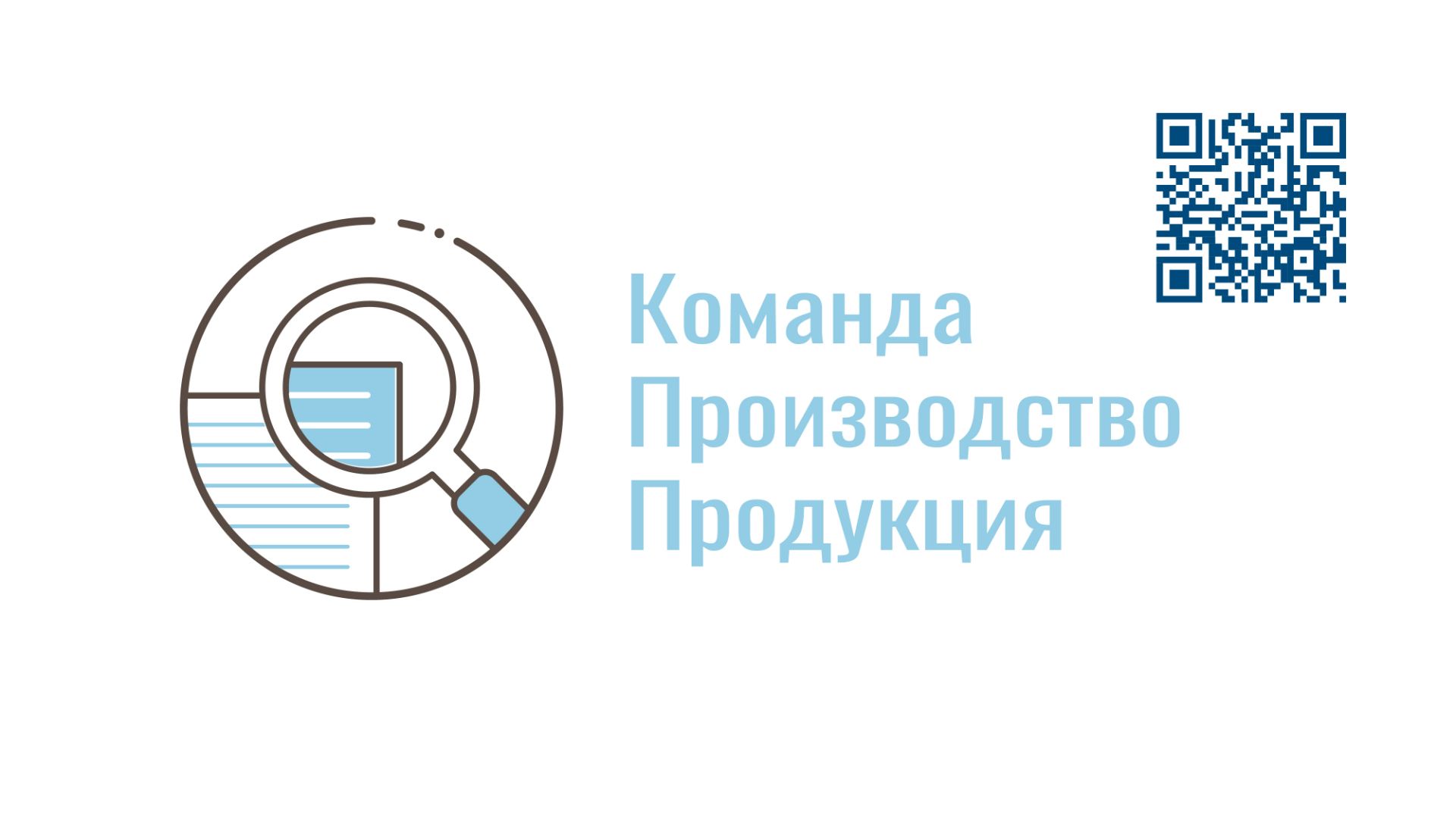 ОБЗОРЫ