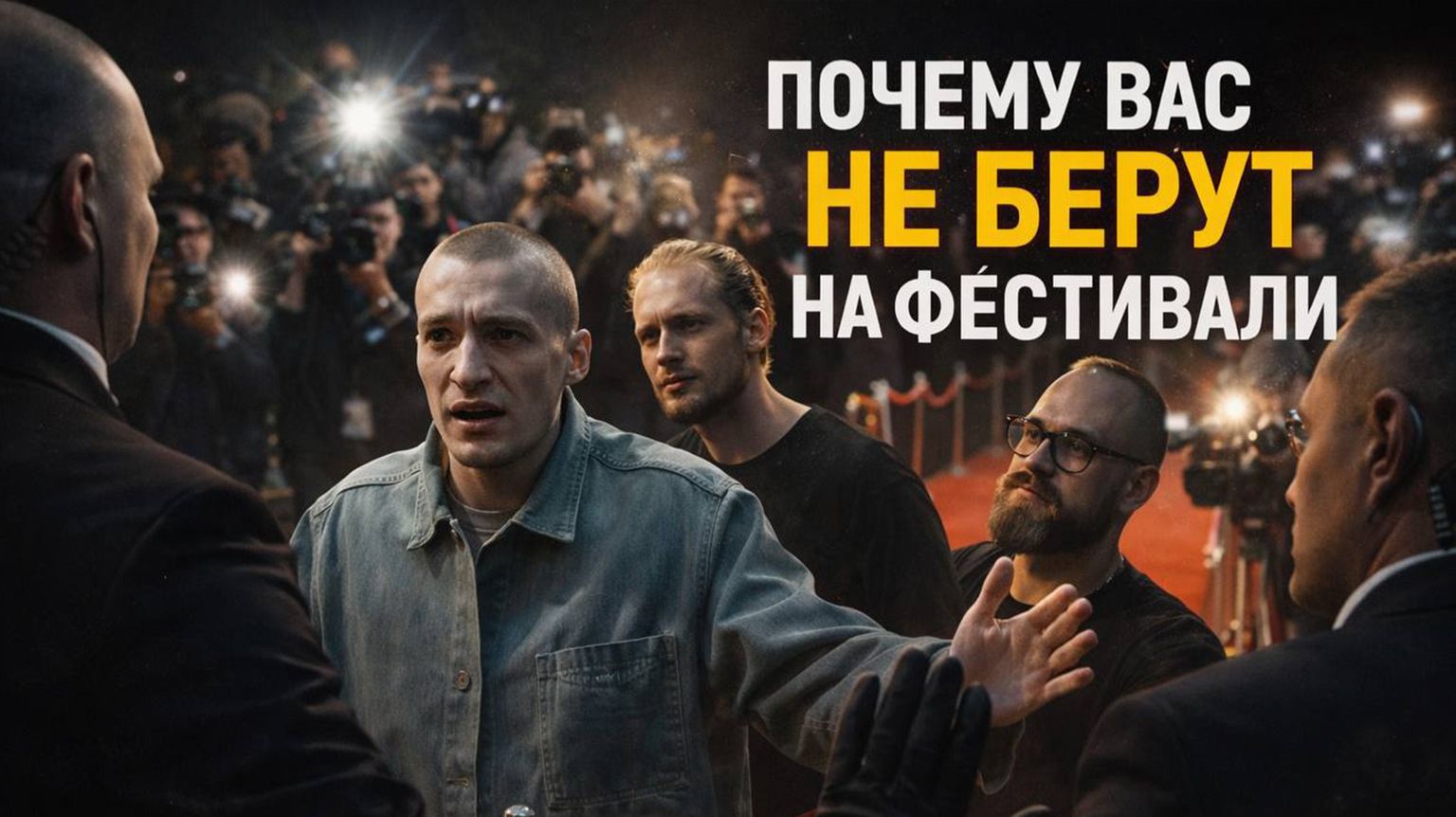 Как снять свой первый короткий фильм не имея опыта. Геннадий Бойко
