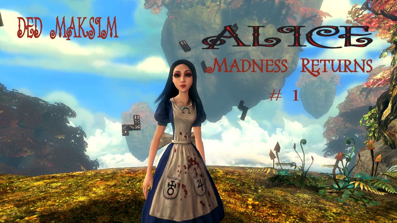 Alice: Madness Returns (2011) ► Первое Прохождение