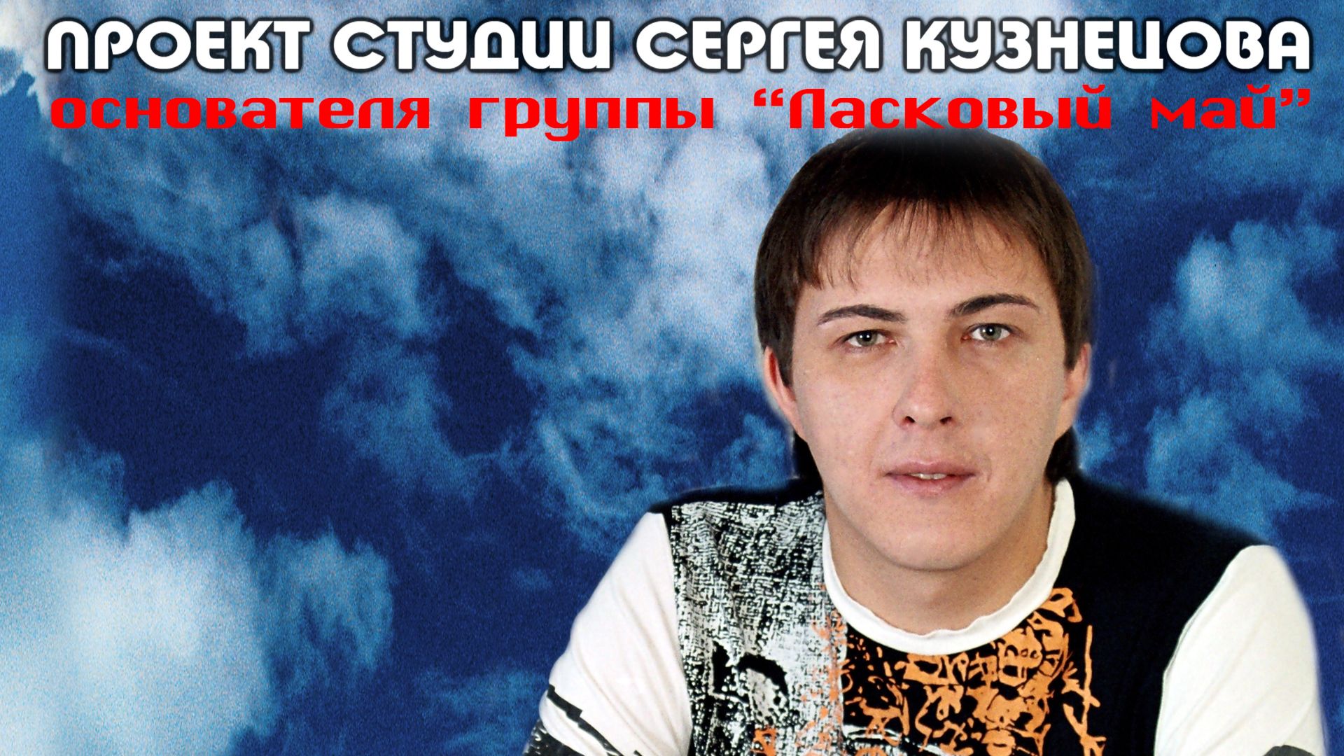 Дождь-дождь