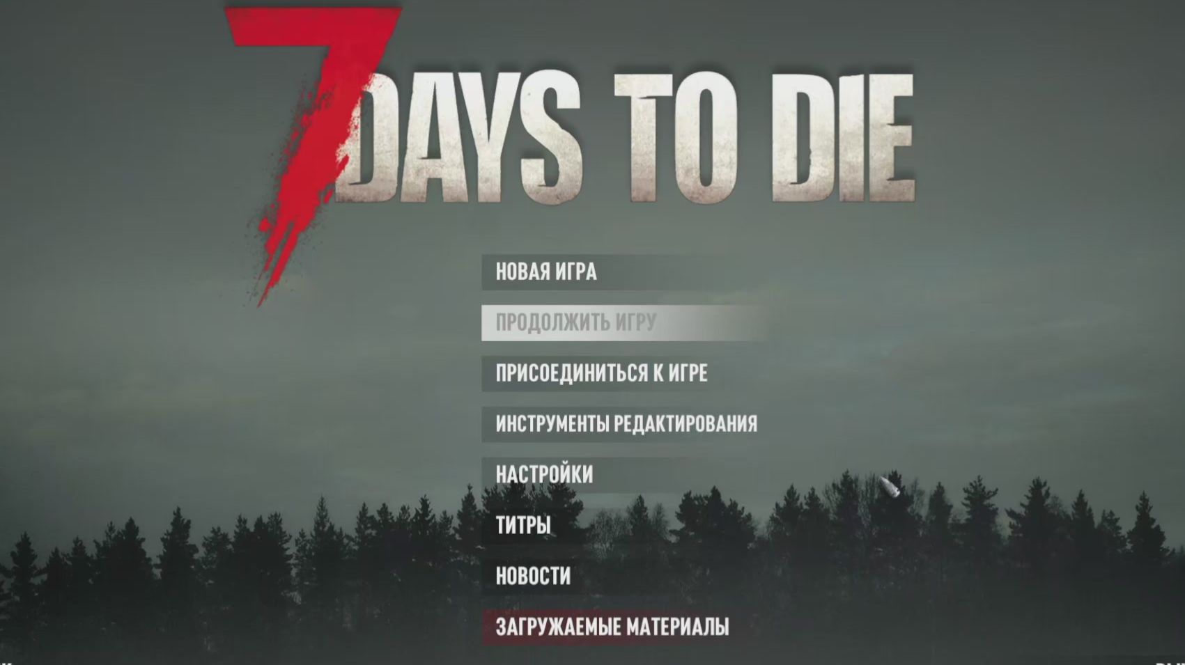 7 Days To Die