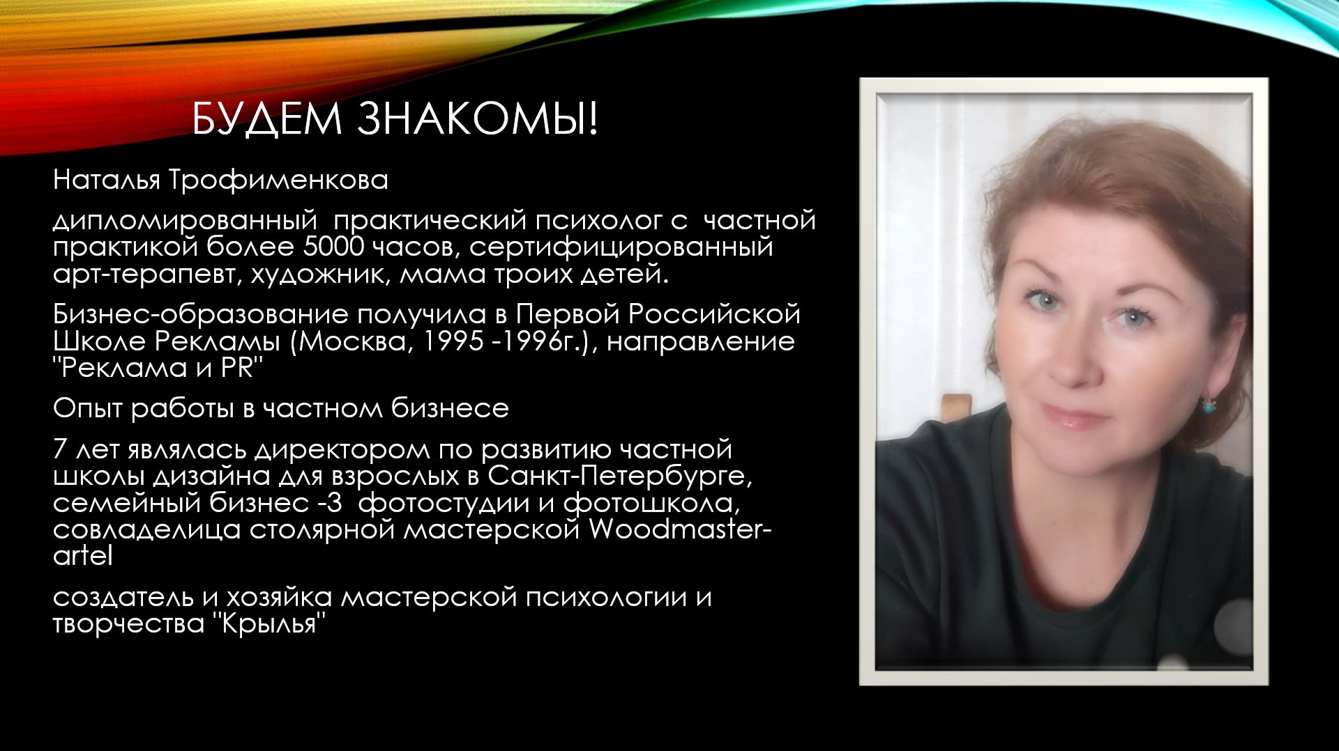 Открытые вебинары-практикумы