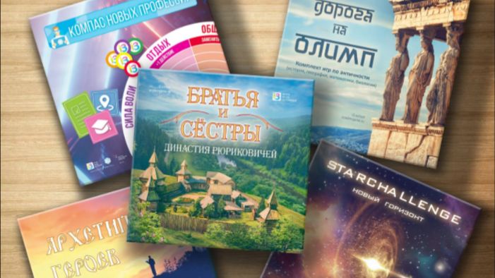 Учи играючи. Февраль 2026