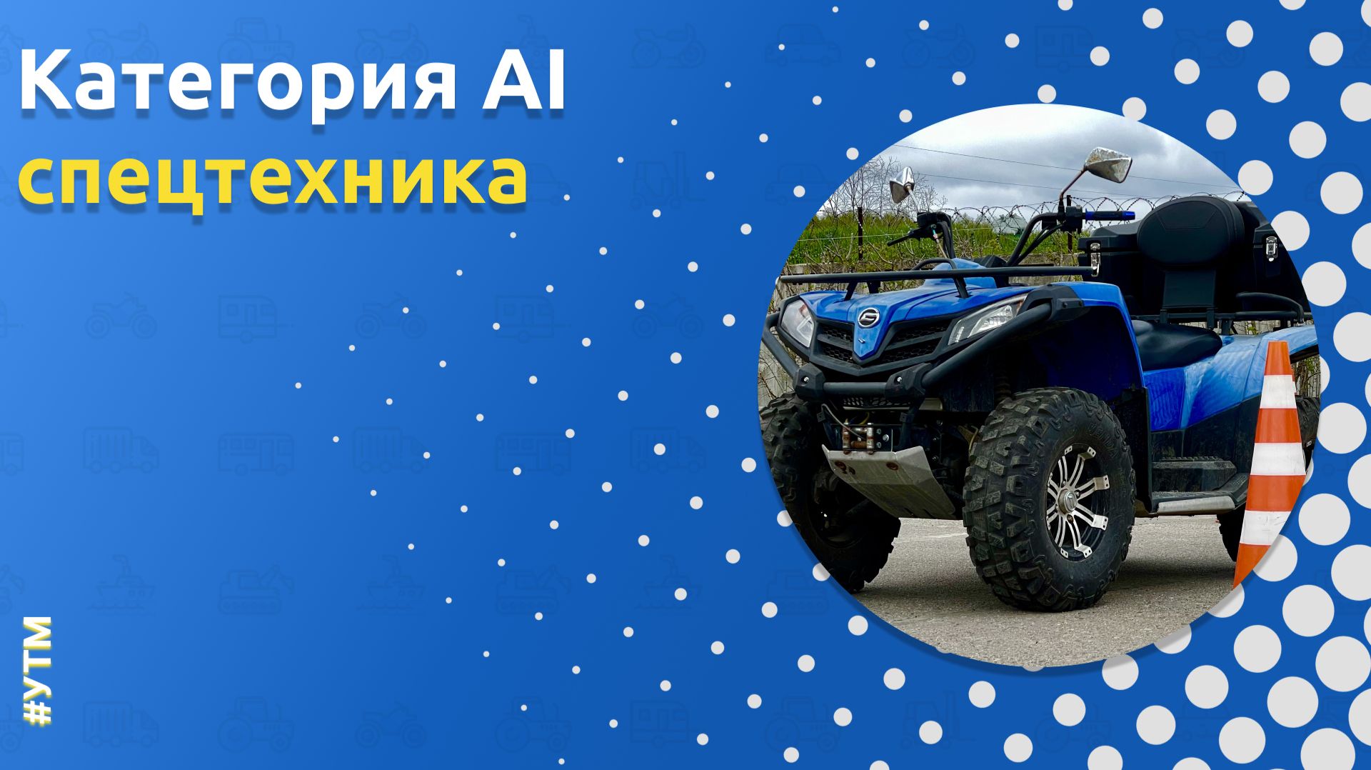 Разбор категорий в удостоверении тракториста-машиниста