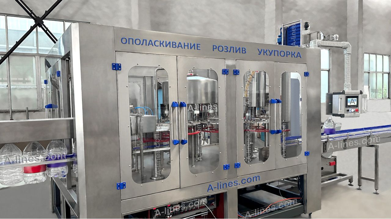 Линия розлива в ПЭТ бутылки