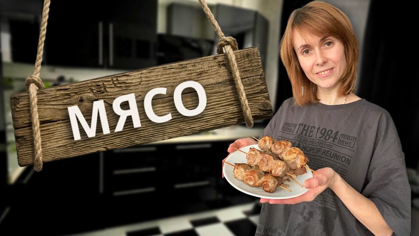 Мясо, птица, фарш